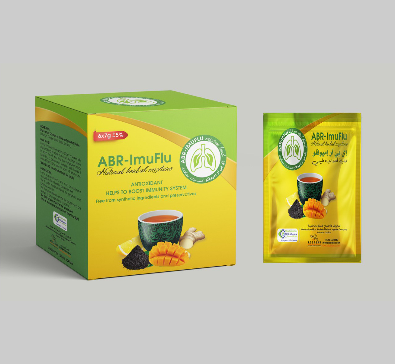Products | Al-Sabah Company for Medical Supplies
